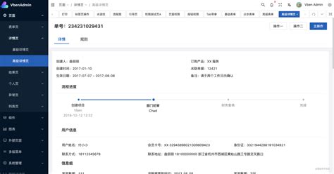 这几款基于Vue 和Vite的开箱即用的中后台管理模版让你yyds vue后端管理系统