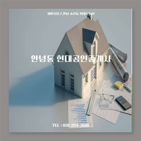 전세 대출이 필요한 전세 계약인데 임대인이 해외 거주 시 꼭 필요한 비대면 위임장 및 법무부 화상 공증 시스템 발급방법