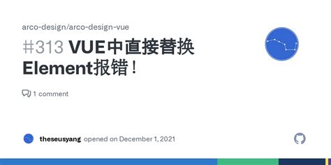 Vue Element Issue Arco Design Arco Design Vue Github