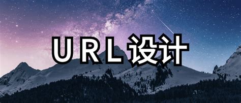 Javascript 译 优秀的url设计 南城fe Segmentfault 思否