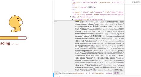Bug 使用懒加载时无法加载图片 Issue jerryc hexo theme butterfly GitHub