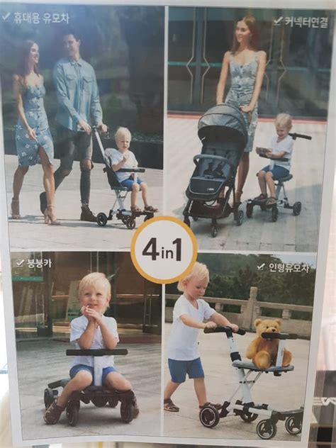 장난감할인마트 여수점 장난감할인마트 여수점 독점공급 여수총판 씨투엠 직거래 유아트라이크