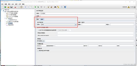 Jmeter测试工具使用截图jmeter测试结果截图 Csdn博客 Jmeter测试工具使用截图jmeter测试结果截图 Csdn博客