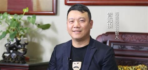 海银海记创始人海银海记八合里海记创始人大山谷图库