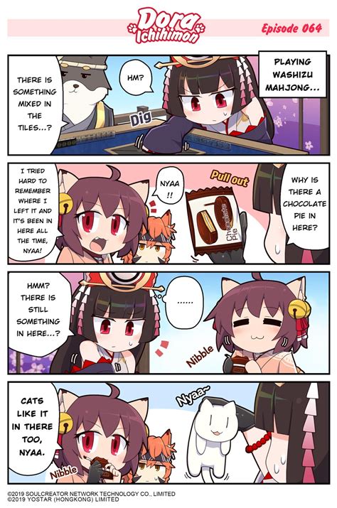 Ichihime Kaguyahime Wanjirou And Ein Mahjong Soul And 2 More Drawn By Epiphone Flet06