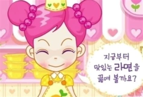 슈의 라면가게 링크 추억의 쥬니어네이버 슈게임 바로가기