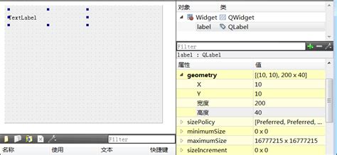 Qt Creator工具介绍与使用 知乎
