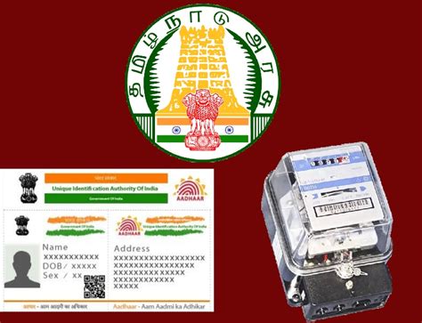 ஆதார் எண்ணை மின் இணைப்பு எண்ணுடன் இணைக்க தமிழக அரசு உத்தரவு தமிழ்க்களம்
