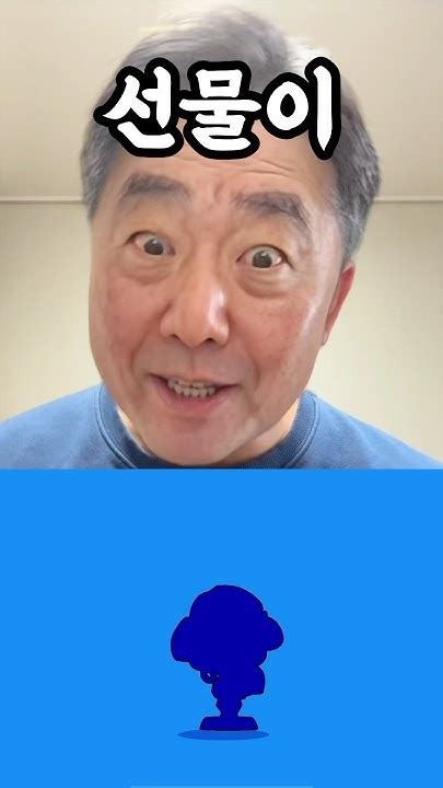 브롤스타즈 스킨선물이 왔어요 Youtube