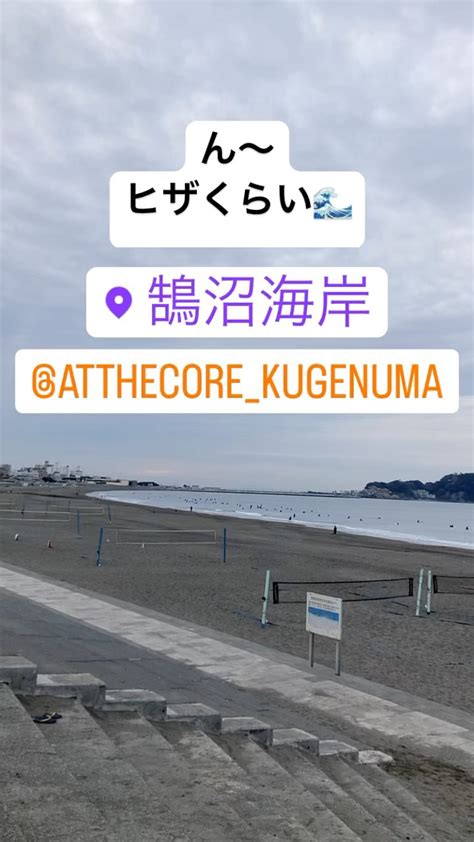 鵠沼銅像前の波 Core 湘南・鵠沼海岸・片瀬海岸のマンツーマン専門サーフィンスクール