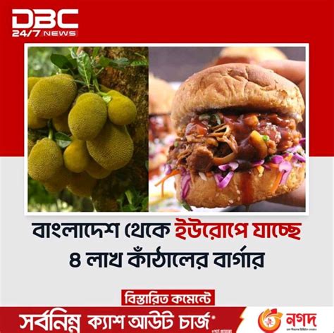 Md Rezaul Hasan Posted On Linkedin