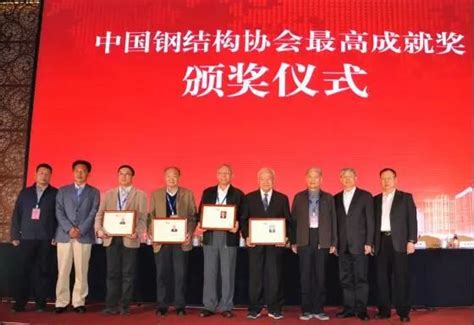 2017 中国钢结构大会暨浙江省钢结构论坛成功召开