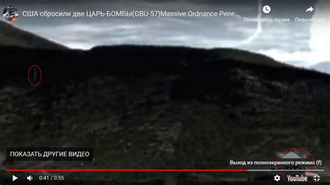 В США испытали очередную модификацию противобункерных бомб Gbu 57 Mop