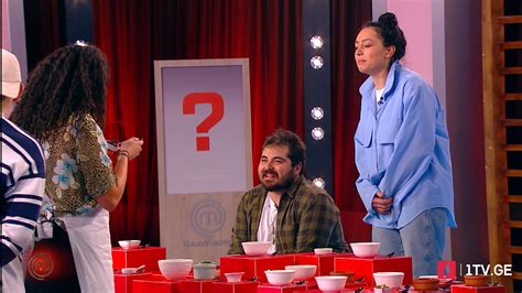 მასტერშეფი სეზონი 9 სეზონის ბოლო იმუნიტეტის დავალება 🔥 სეზონის ბოლო იმუნიტეტის დავალება 🤔