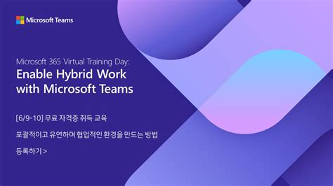 마이크로소프트 Microsoftkorea Twitter
