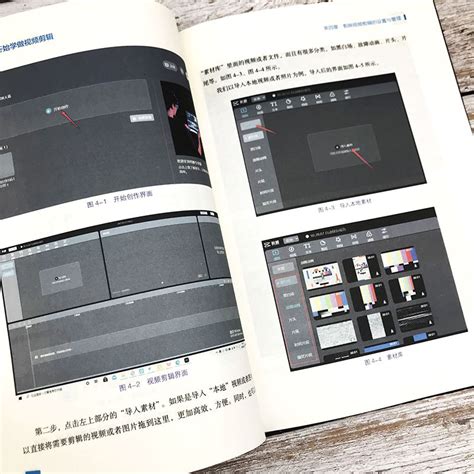 从零开始学做视频剪辑教程书籍手机短视频拍摄从零开始学剪辑计算机多媒体技术剪映快影素材处理文字添加音频处理视频剪辑影视制作虎窝淘
