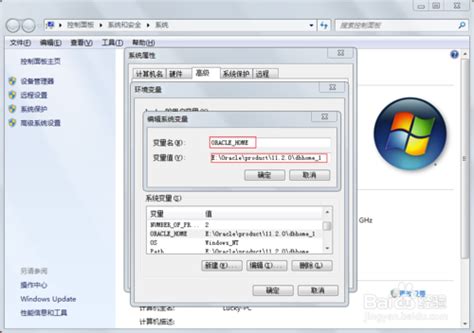 Oracle11g安装环境变量怎么配置 Csdn博客 Oracle11g安装环境变量怎么配置 Csdn博客