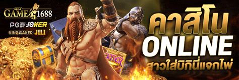 Douluo Dalu Soul Land ถังซาน ภาค 1 4 พากย์ไทย Anime108