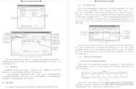 这也太贴心了！spss【软件合集必备电子书】手慢无！ 知乎