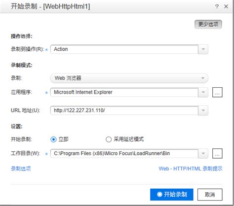 Poc A10 Vthunder Loadrunner 2020性能压力测试 炭花侠谷