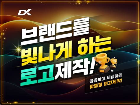 앙코르커리어 심볼 엠블럼 로고제작 로고 디자인 포트폴리오 크몽