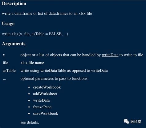 Openxlsx包批量导入导出excel文件的实用技巧是什么 大数据 亿速云