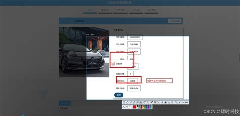java计算机毕业设计汽车租赁管理系统（开题 程序 论文） csdn博客