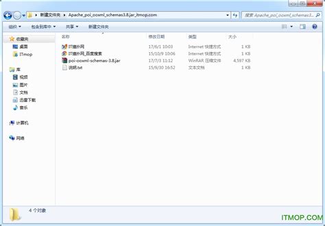 Apache Poi Jar包下载 Orgapachepoi Jar包下载 V317 官方最新版 It猫扑网