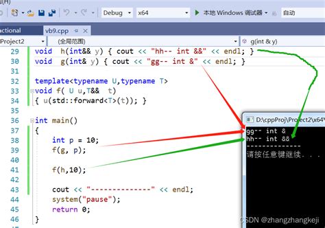 c 的库函数std move 与 完美转发函数 std forward 源码