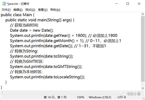 date类型只取年月日 dateandcalender csdn博客