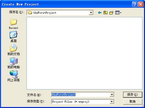 原创一步一步教你玩 单片机Keil μVision IDE的安装和点亮一只发光二极管图文并茂