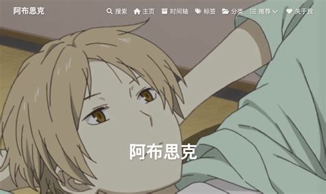 修改Butterfly主题的页面配置 HouSnK名堂