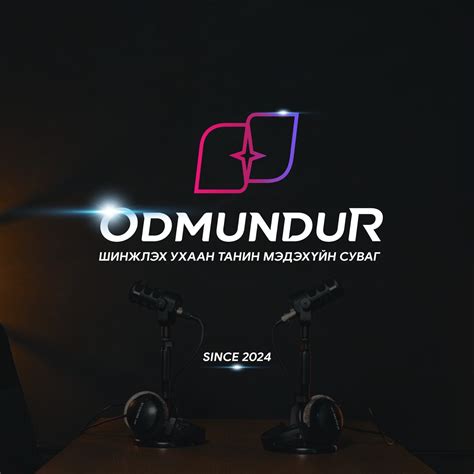 Odmundur Хамбын бор Урт гарт хэмээх Монгол улсын хүчит арслан Маамын Лхагвын нэрэмжит улс