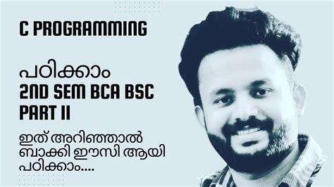 Problem Solving Using C Basics Second Semester Bca Bsc Cs Calicut