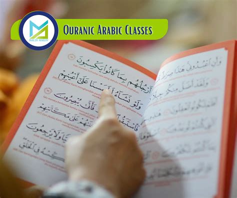 Quranic Arabic Classes Muslim Academy