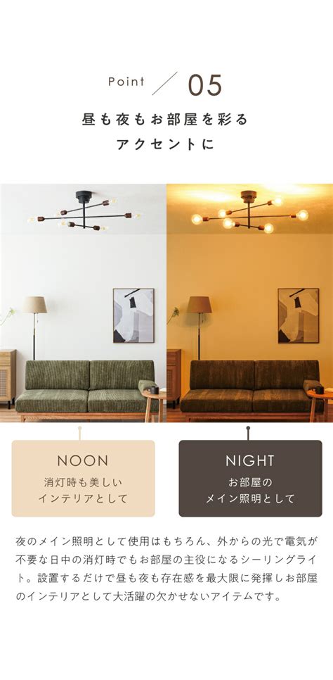 【楽天市場】シーリングライト 6灯 Led対応 リモコン付き調光調色led電球オプションあり 木目調 シーリング スポットライト E26 6畳 8畳 10畳 おしゃれ 北欧 リビング 天井