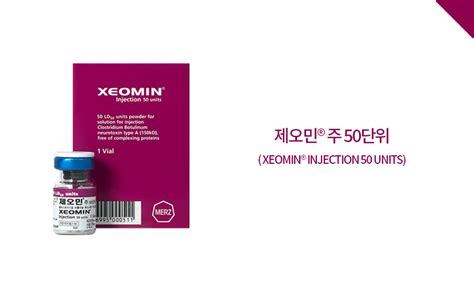 아름다움도 나답게 잇츠미의원 - 제오민