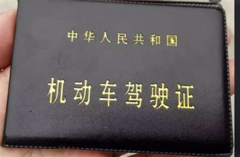 驾驶证过期多久 有驾