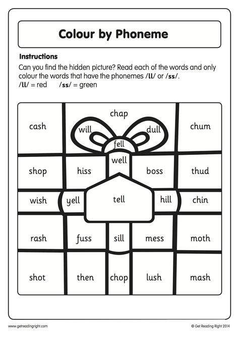 Decoding Words Worksheet First Grade