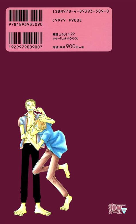 Hachi Saruya Hachimaru One Piece Dj Bad Bugs Hes Been Infested