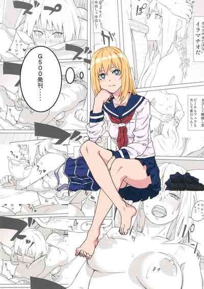Kyou Mo Yarima Show Nhentai Hentai Doujinshi And Manga