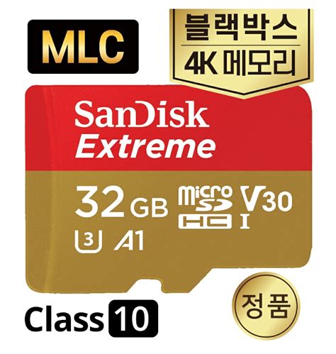 터치고 K7 K9 블랙박스 메모리sd카드 32gb Mlc 티몬