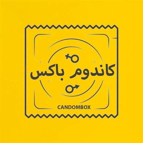 کاندوم باکس Candombox قرص سیالیس Cialis بهترین دارو برای افزایش میل جنسی و همچنین قرص قوی
