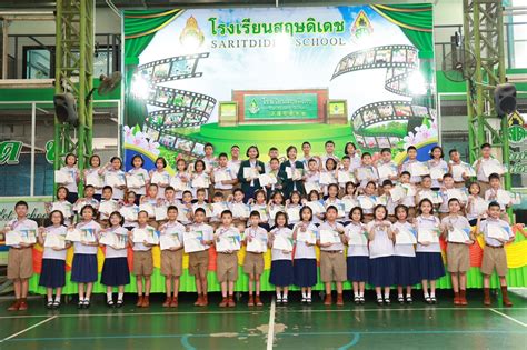 กลุ่มสาระการเรียนรู้สุขศึกษาและพลศึกษา โรงเรียนสฤษดิเดช จังหวัดจันทบุรี กลุ่มสาระการเรียน