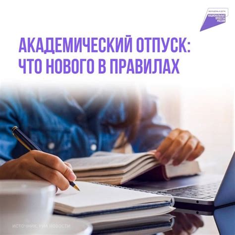 ⚡️С 1 сентября вступит в силу новый приказ Минобрнауки России о порядке предоставления