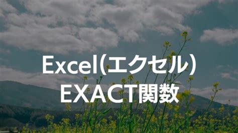 Excelのpi関数で円周率を簡単に活用しよう！【基本から応用まで】｜it解決チャンネル