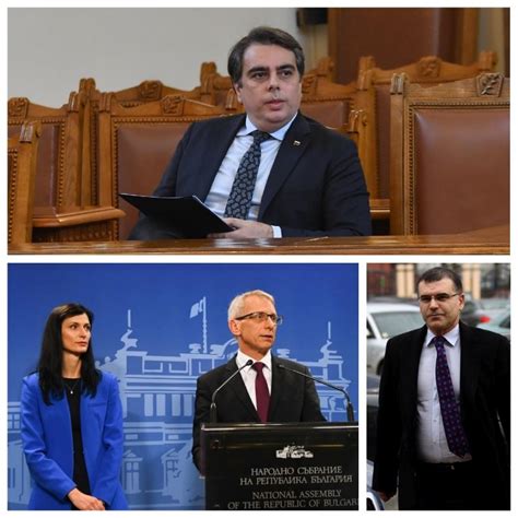 ПРЪТ В КОЛЕЛАТА НА КАРУЦАТА Асен Василев се пече на бавен огън вижте защо до края на юли