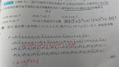 199管理类联考书目 199管理类联考考试 随意云