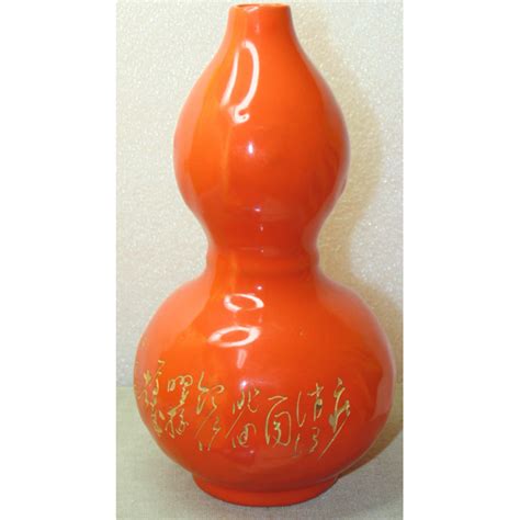 宋汝窯摩根寶石紅釉葫蘆瓷瓶及宋徽宗鑿刻鎏金狂草題書中華古董文物博物館│chinese Antique Museum