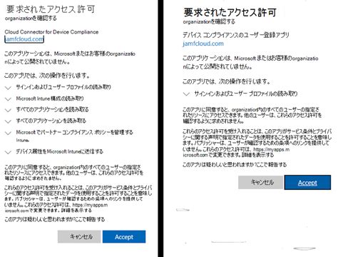 Jamf Managed Device Compliance With Microsoft Entra Id Microsoft